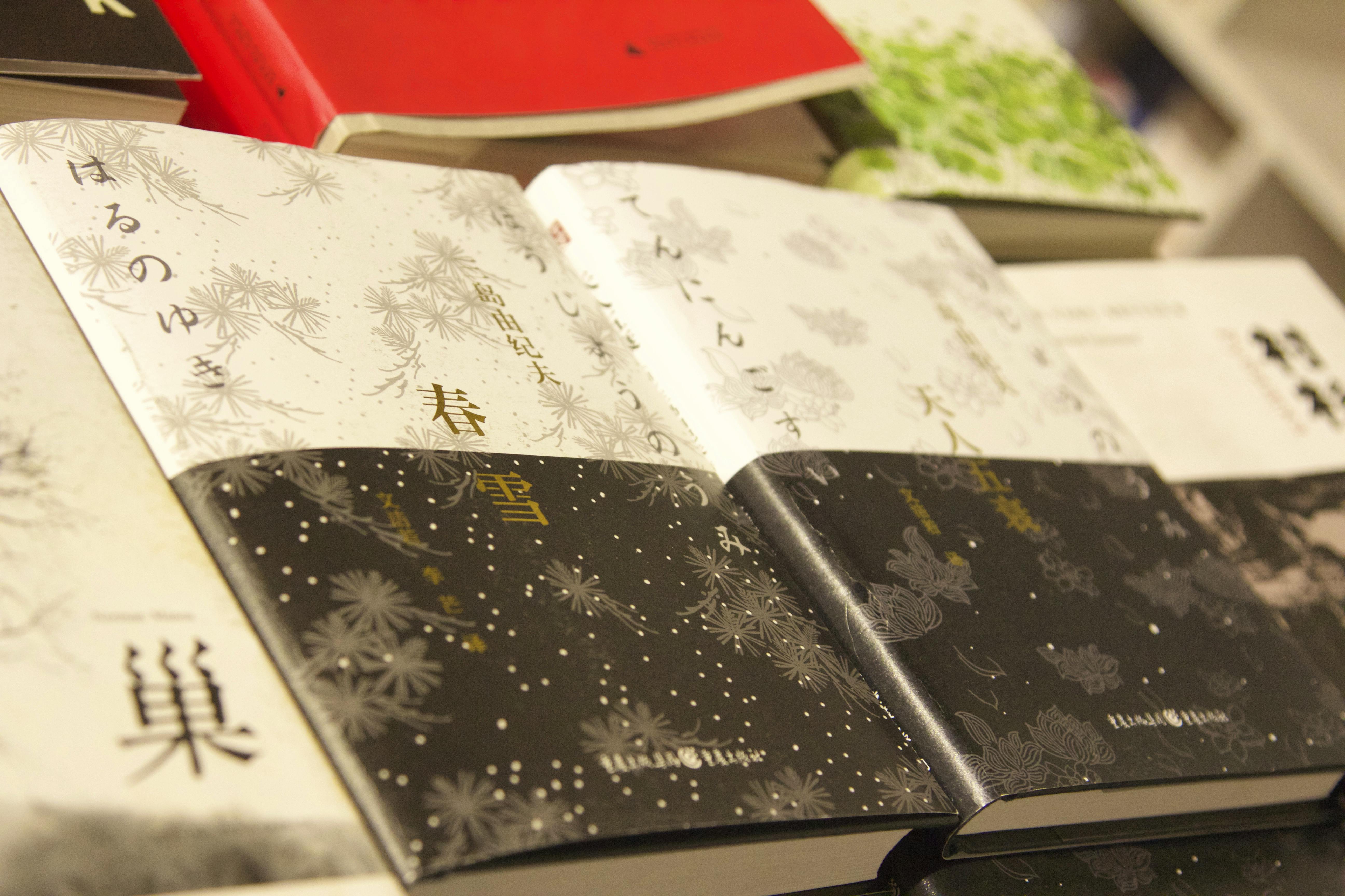 One Way Space — Shorthand Social