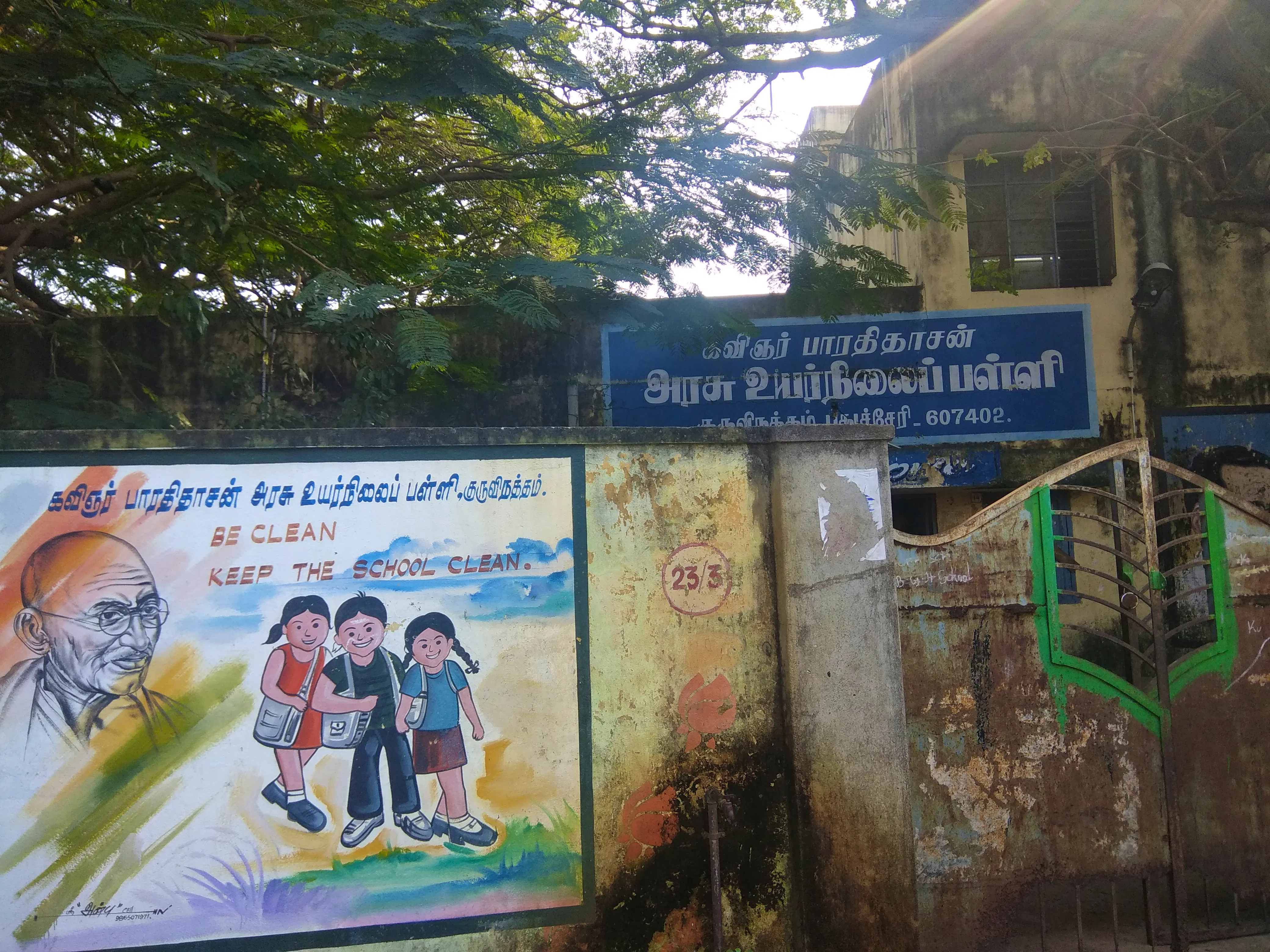Pondicherry Science Education Forum — Shorthand Social