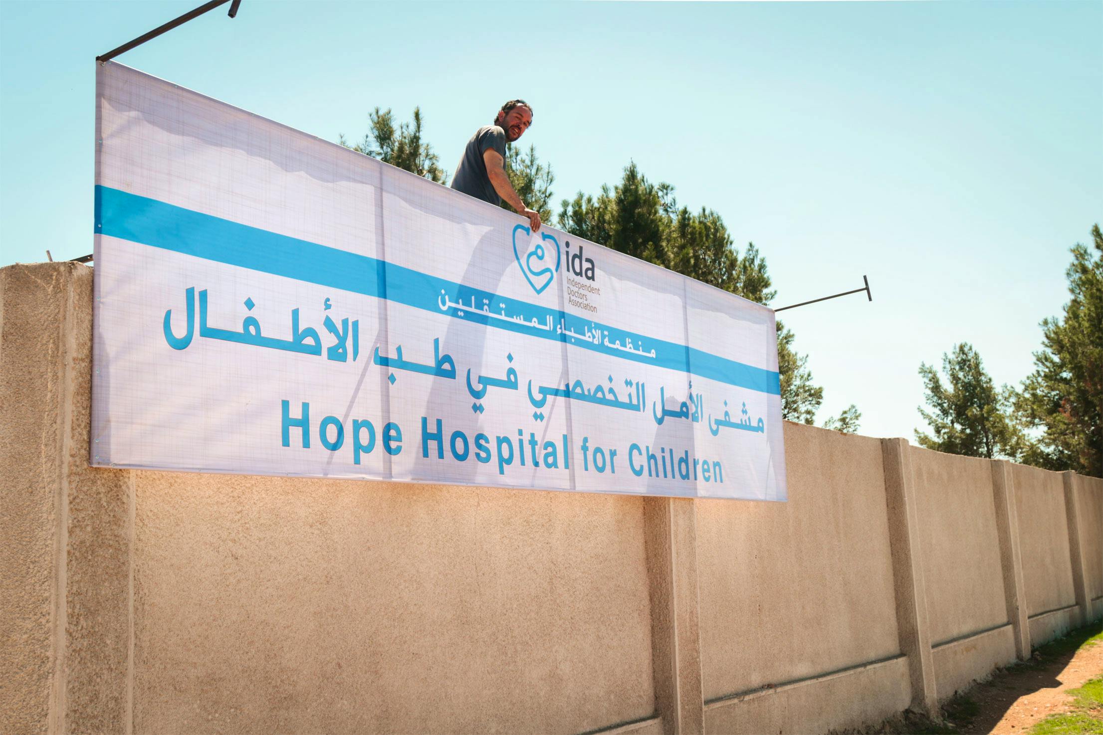 Hope Hospital — Shorthand Social