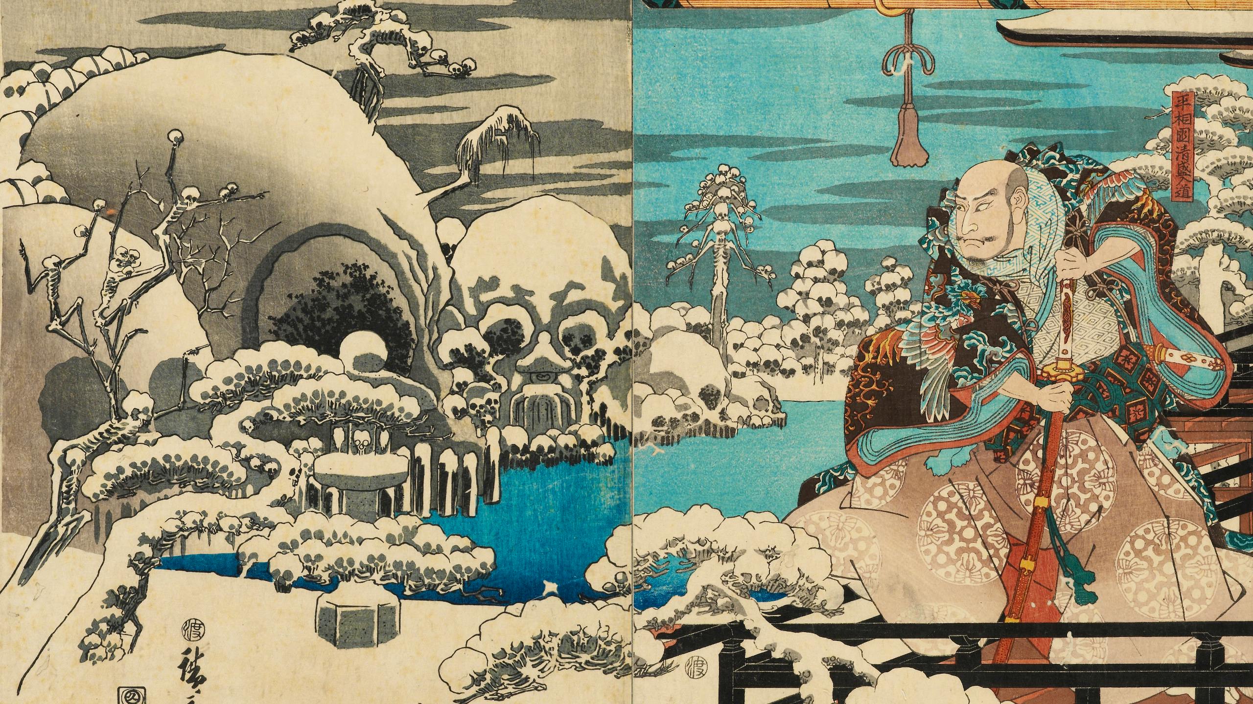 Japanese Ghosts and Demons — Shorthand Social